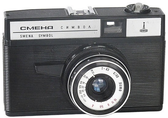 Soviet and Russian Cameras - Smena Symbol